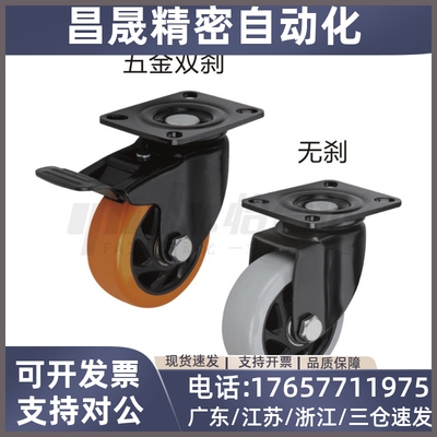 CDK01 CDL01 CDL11 CDL21-D75/D100/D125/D150-P/U/N中型脚轮