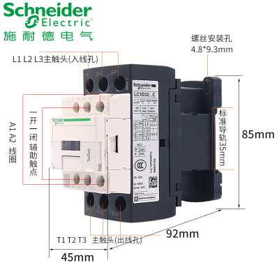 36V三相3210交j流接触器220V 380V LC1D32M7C LC1D32Q7C