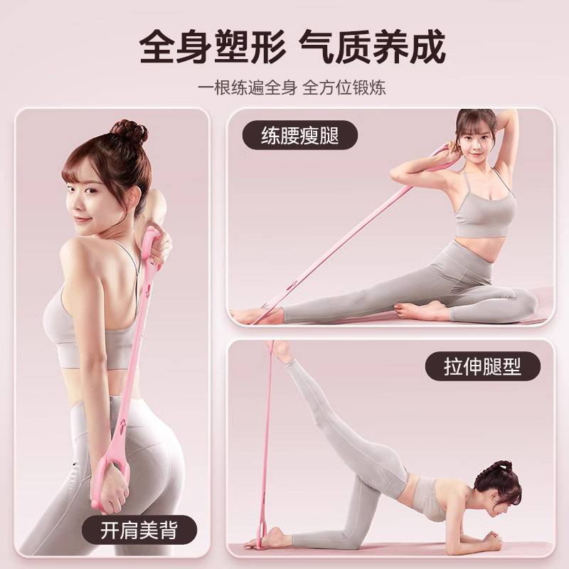 拉力器女开背练肩瘦背8字拉力绳健身运动家用瑜伽拉伸带粗弹力绳