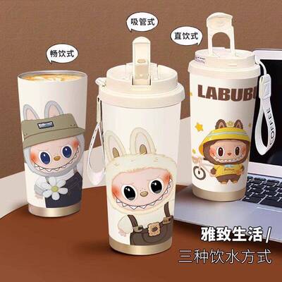 英国LOD拉布布保温杯女生高颜值316不锈钢吸管水杯学生生日礼物