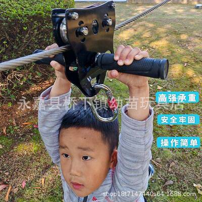 户外双轴滑轮滑索套装手柄滑轮空中钢丝绳索道横渡室外秋千圆盘