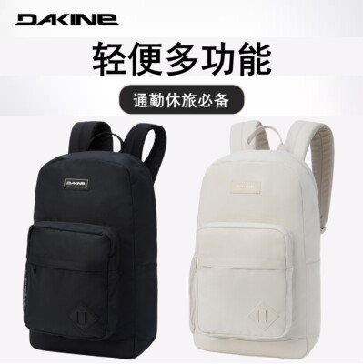DAKINE365PACK双肩休闲通勤包