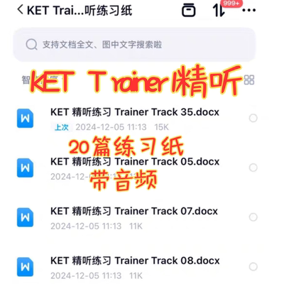 2024剑桥英语ket trainer1真题听力满分练习题库电子版材料磨耳朵