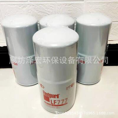 供应机油滤芯LF777 康明斯发动机3889311机油滤芯