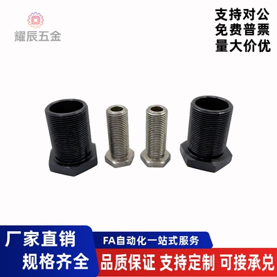 PAX31调整螺栓螺丝PAX01-M8M10