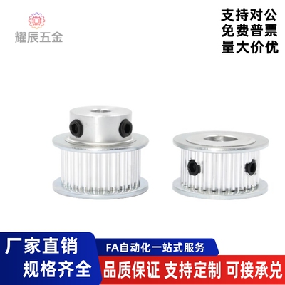 同步轮TTPA16T10150-A-N12N12.7