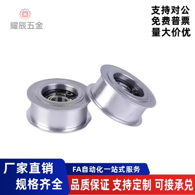 平皮带用惰轮法兰型ENG010204