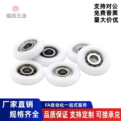 工程塑料轴承EBBD包胶