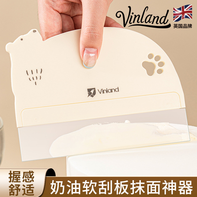 抹面蛋糕软刮板刮刀神器刮片奶油透明方形刮O抹平面刀生日烘焙工