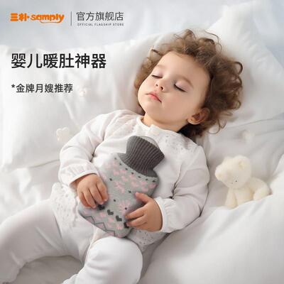 samply热水袋敷肚子婴儿小号加厚防爆装水暖手宝灌水暖水袋肠绞痛