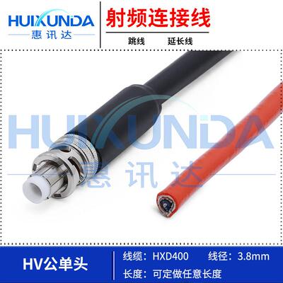 HV-J单头 HV三同轴低噪音高压测试线HV-CA-554 8010系列模块2657A