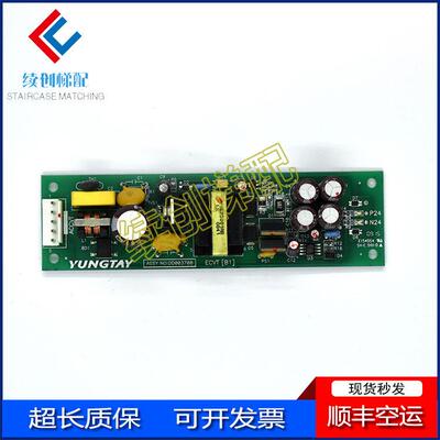 永大电梯电源板ASSY NO DD003708/DD007633/ECVT[B1]/[B2]原装现