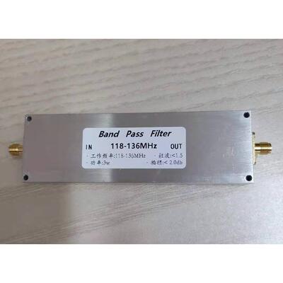 118-136MHz 带通滤波器 BPF 航空带通滤波器 航空接收 抗干扰