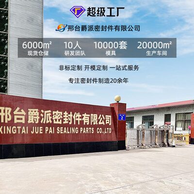 甄选(DTO）现货速发内径450-1320 TC丁晴骨架油封密封圈规格型号