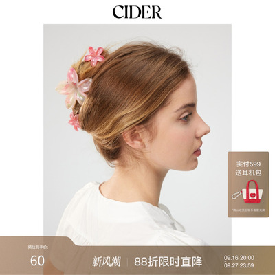 CIDER2026早秋穿搭三件套碎花发夹套装115210756