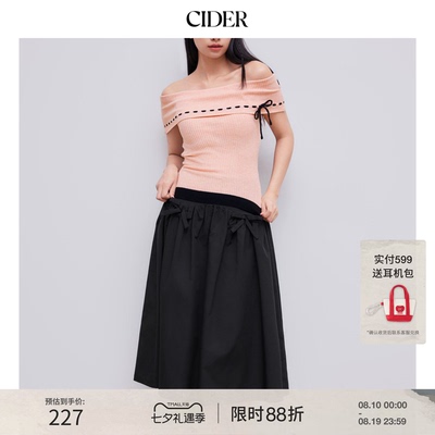 CIDER夏季女装色中腰蝴蝶结褶边中长半身裙107839151