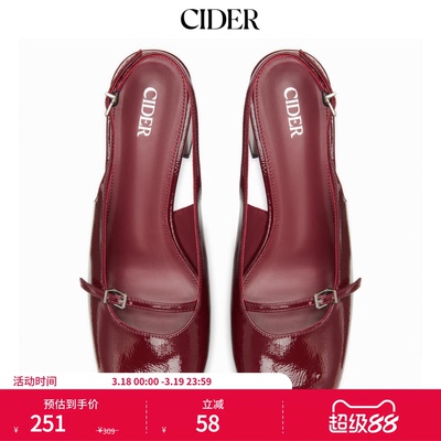 CIDER可调节带袢粗跟单鞋浅口低跟带扣玛丽珍厚底鞋114773229