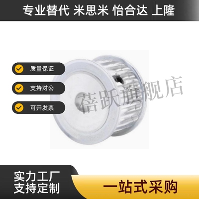 同步轮HTPA20 22 24 25 28 30 34 35 38-S2M/S3M/S5M/S8M