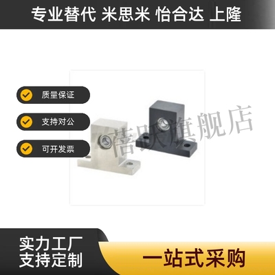 T型双轴承座 立式轴承座 光轴支撑座 BHF51-605ZZ /BHF52   BHF56