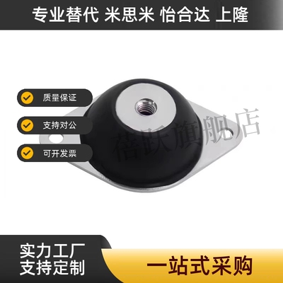 BGONP/EBGONP/DBGONP/20150/20200/25180/30180/40250防震橡胶座