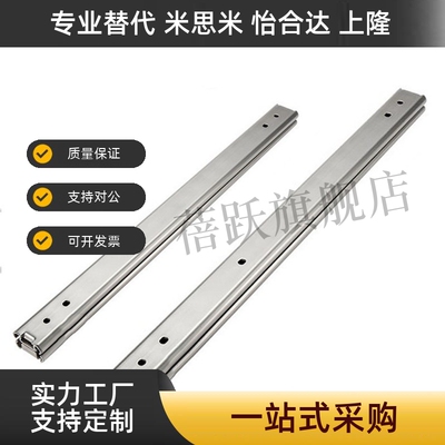 线性滑轨SSRXY2708 /2710/2712/2714/2716/18/20三段抽拉SSRXY27