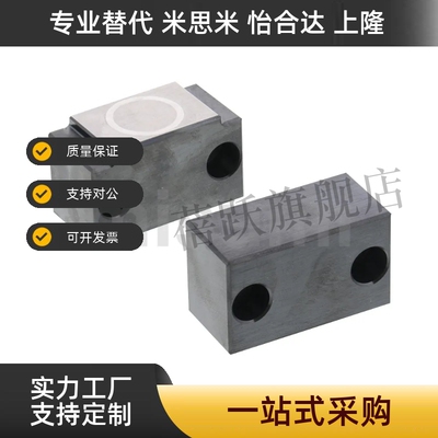 出口高配 磁性锁模扣MLK80/100/200/40 磁铁锁扣MLKC100/50/40/20