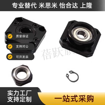 LKBK LKBF 10 12 15 17 20 25 30 35 40 50 C7 C5滚珠丝杠支撑座