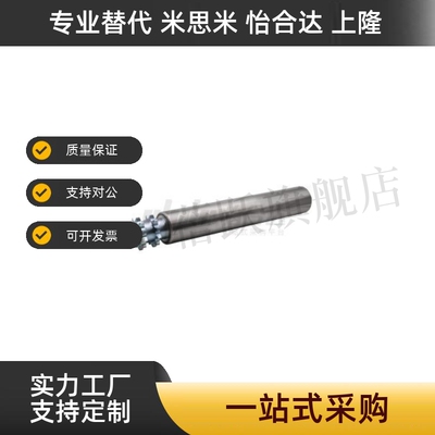 动力输送滚筒 单头双链轮型  内螺纹型 QCH21-D50-W150-t1.5-d12