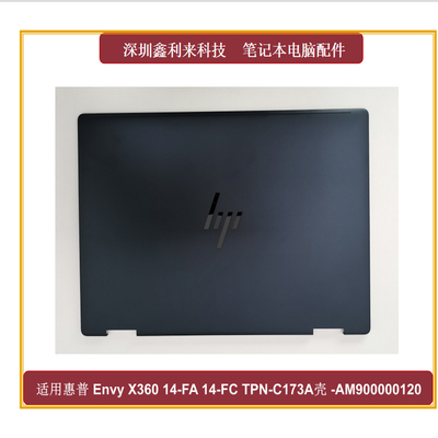 惠普EnvyX36014-FA14-FCA壳