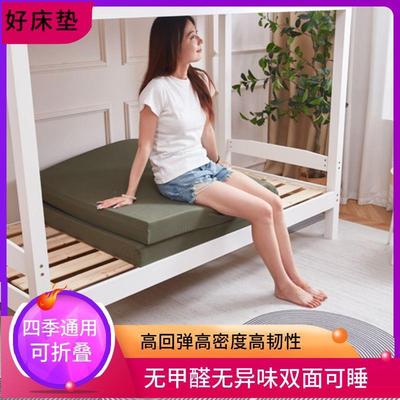 加厚高密度海绵床垫家用租房学生宿舍单双人绿床垫榻榻米垫供应链