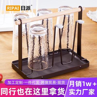 创意铁艺带盘沥水架家用厨房玻璃水杯收纳架水具套装收纳倒扣杯架