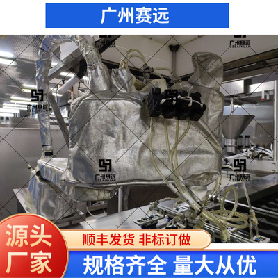 翔科耐低温机器人防护服无尘车间冶炼行业防尘