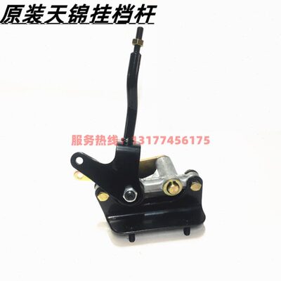 适配东风天锦挂档杆变速杆特商排挡杆换挡操纵机构1703025-KC100