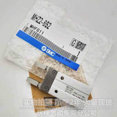 伙伴气动平行开闭气型爪气缸mhz2-6d/d1/d2/d3/s/s1/s2/c/c1手指