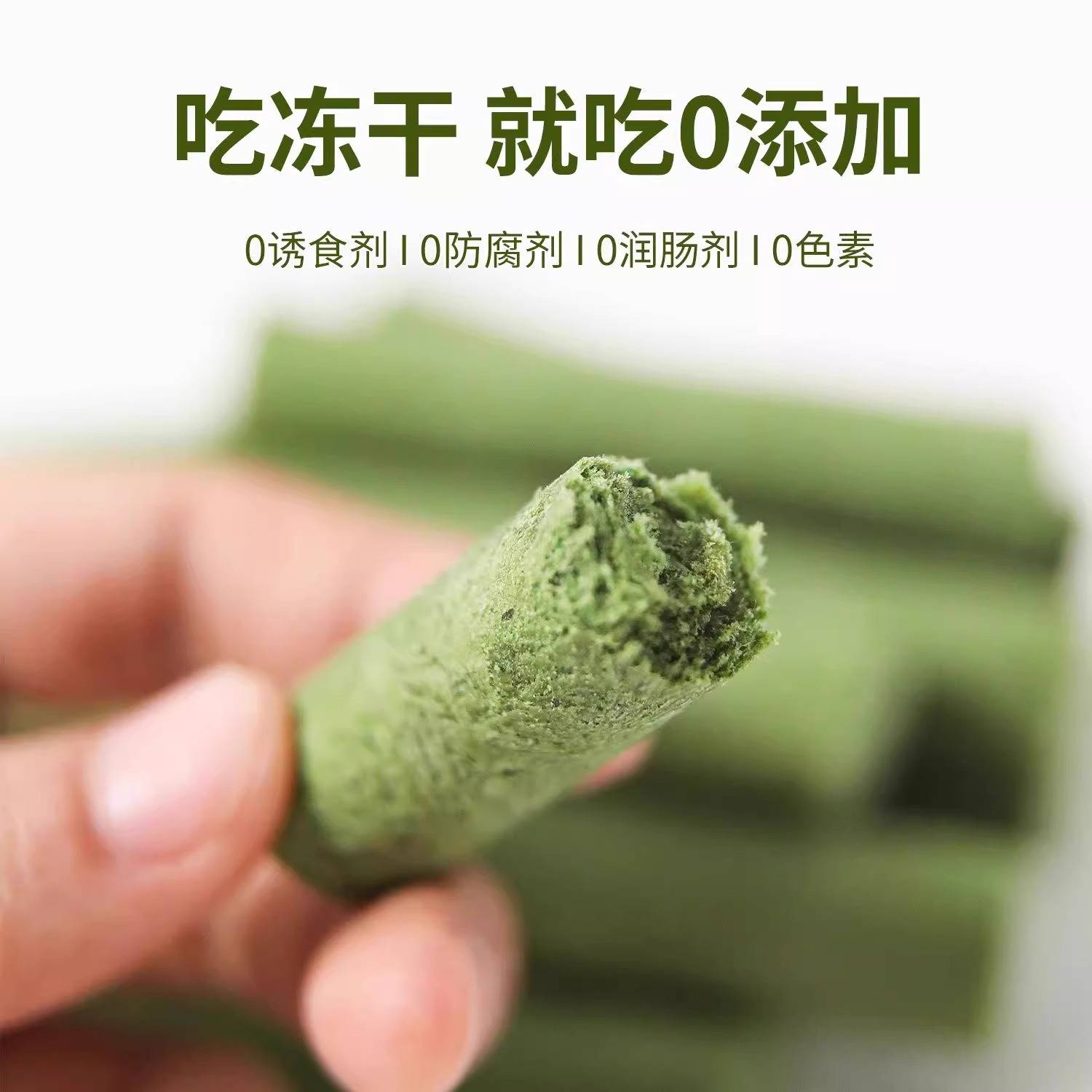 猫草棒磨牙棒冻干猫咪零食化毛球即食猫草粒化毛膏猫咪专用猫草片