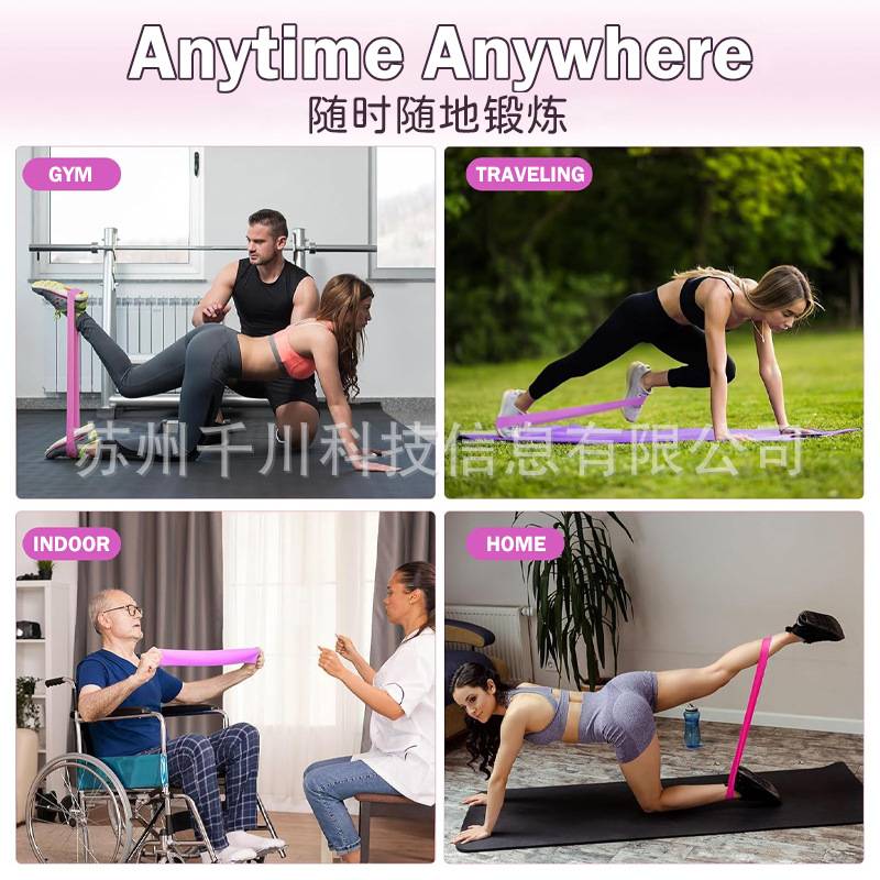 多功能TPE阻力圈 健身普拉提瑜伽拉力圈深蹲翘臀运动带组合弹力带