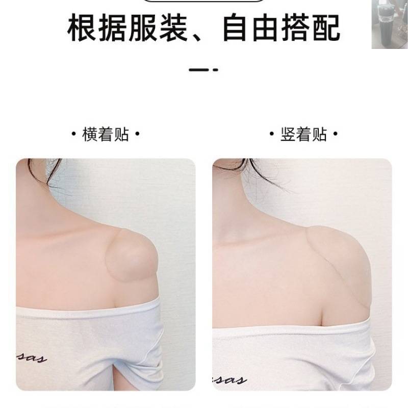 硅胶垫肩肩垫男女升级版神器反复使用COS直角肩穿戴薄款假肩膀