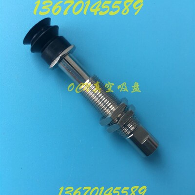 G-P3-T10BNJ10-B5真空吸盘G-P3-T13BNJ10-B5 G-P3-T16BNJ10-B5 30