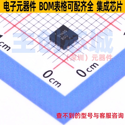 线性稳压器(LDO) NCP51400MNTXG UDFN-10 onsemi(安森美) 元器件