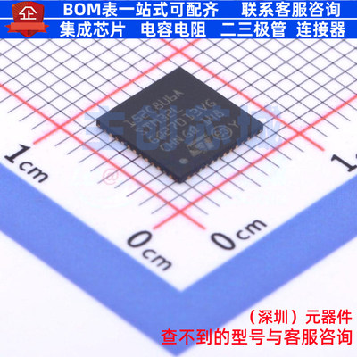单片机(MCU/MPU/SOC) STM32L152C8U6A UFQFPN-48 意法半导体