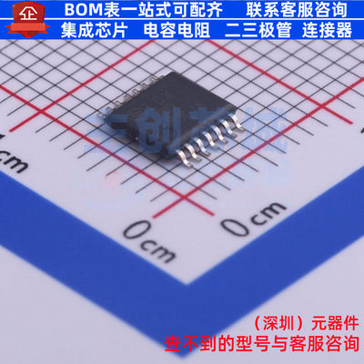 逻辑门 MC74LCX00DTR2G TSSOP-14 onsemi(安森美) 电子元器件配单