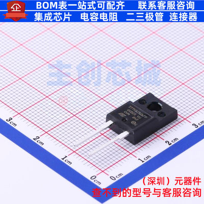 通用二极管 STTH12S06FP TO-220AC-2 意法半导体 电子元器件配单