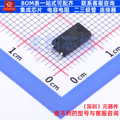 晶体管输出光耦 TLP385(GRH-TPL,E(T SOP-4-2.54mm 电子元件配单