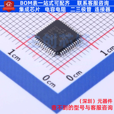 LED驱动 STP24DP05BTR TQFP-48 意法半导体 电子元件配单全新原装