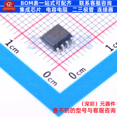 场效应管(MOSFET) STS1NK60Z SOP-8 意法半导体 电子元件全新原装