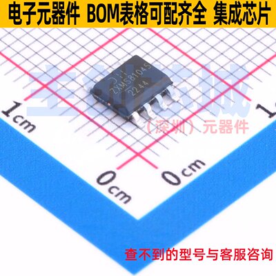 功率电子开关 ZXMS81045SPQ-13 SO-8 DIODES(美台) 电子元件配单