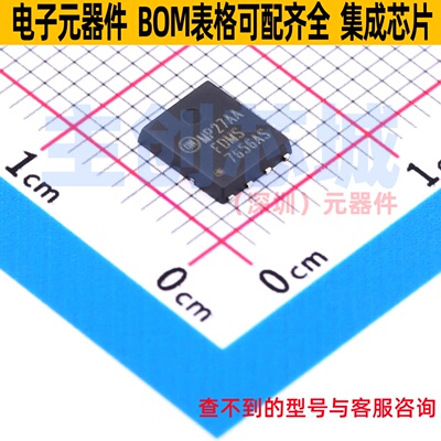 场效应管(MOSFET) FDMS7656AS Power-56-8 onsemi(安森美) 元器件