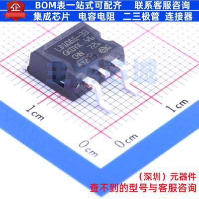 线性稳压器(LDO) LD1085D2T33R TO-263 意法半导体 电子元件配单