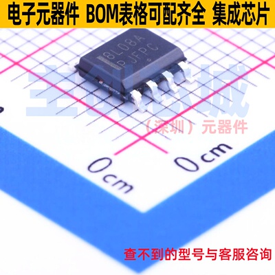 线性稳压器(LDO) MC78L08ACDR2G SOIC-8 onsemi(安森美) 全新原装