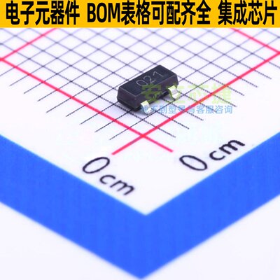 三极管(BJT) ZXTN25100BFHTA SOT-23 DIODES(美台) 电子元件配单